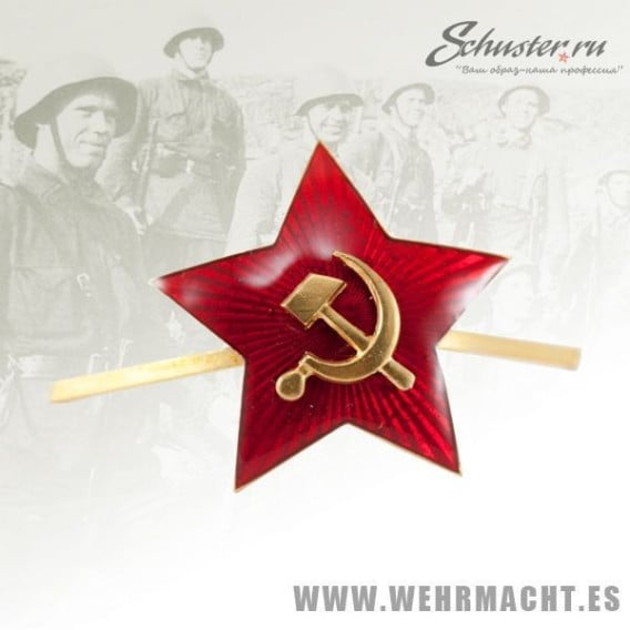Red Army Star 25mm